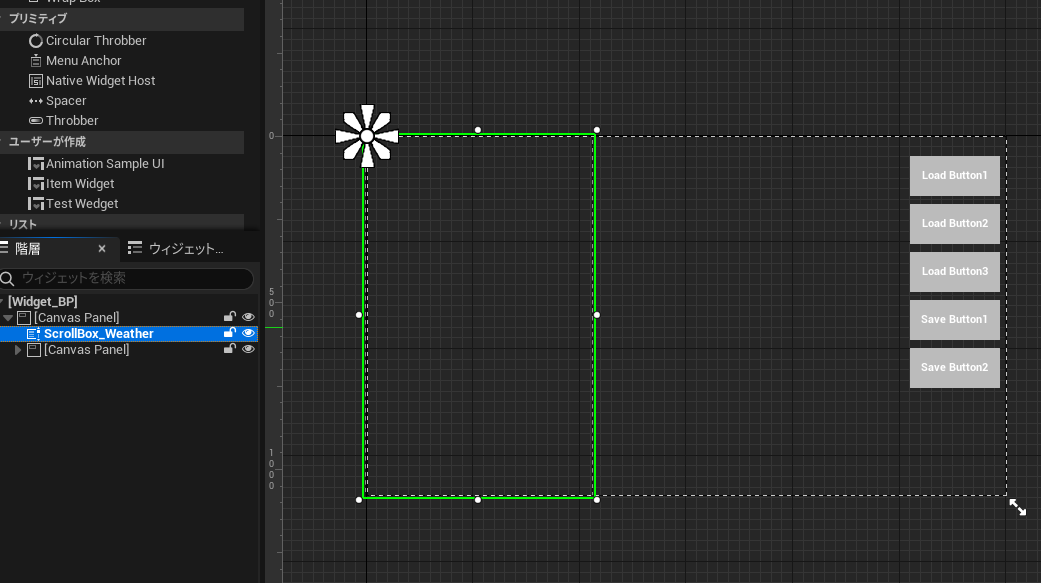 UE5の「Json Blueprint Utilities」を試してみる（後編） ｜ 株式会社キャドセンター